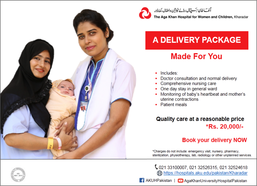 Aga Khan Diagnostic Centre Kharadar Karachi Contact Number | Fasci Garden